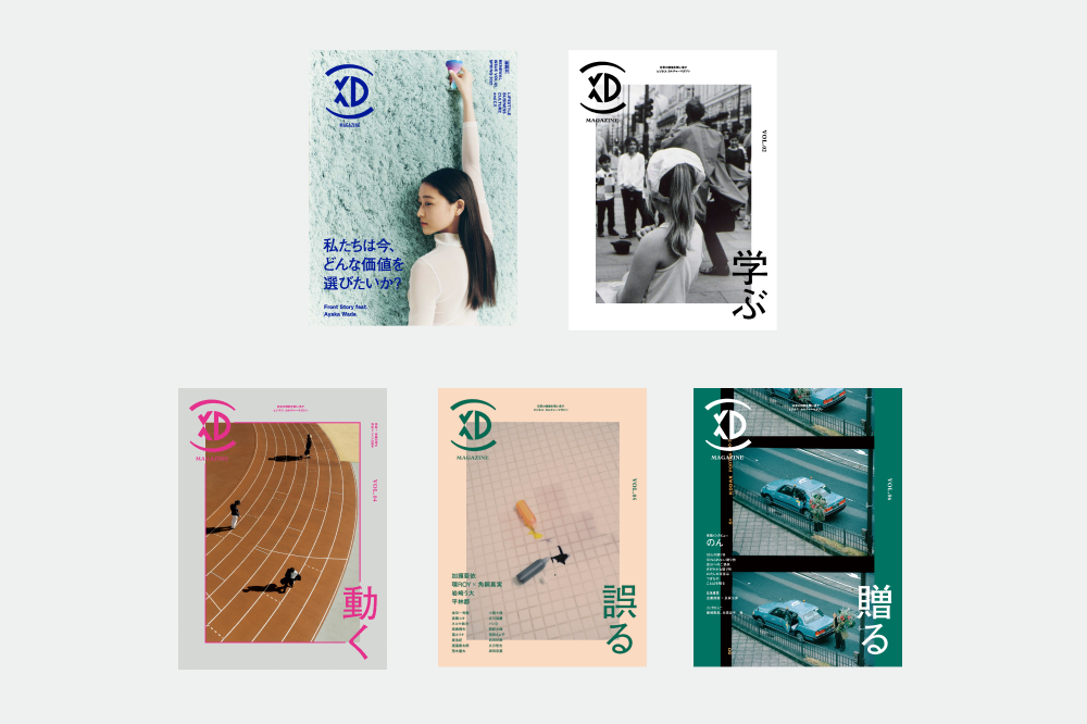 XD MAGAZINE 5冊セット（VOL.1,VOL.2,VOL.4,VOL.5,VOL.6） – PLAID Online Store
